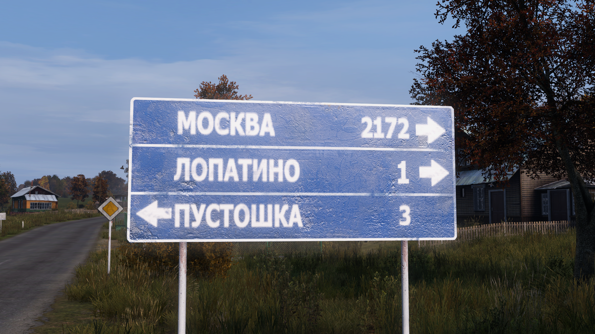 Moscow - DayZ Wiki