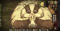 Bearger - Don't Starve Wiki