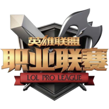 LPL 2016 Summer - Leaguepedia | League of Legends Esports Wiki