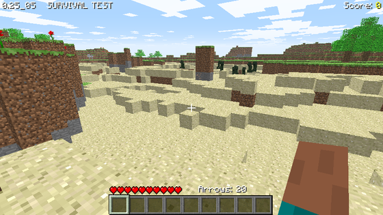 Java Edition Classic 030 Survival Official Minecraft Wiki