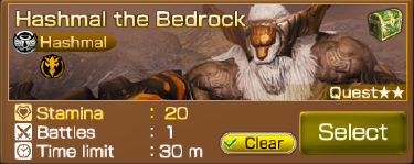 Hashmal (Sicarius) - Mobius Final Fantasy Wiki