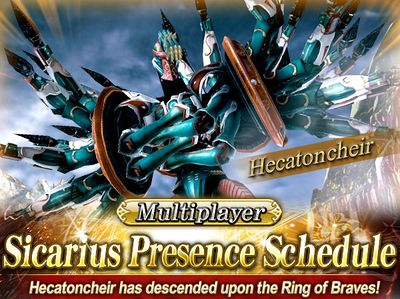 Hecatoncheir (Sicarius) - Mobius Final Fantasy Wiki