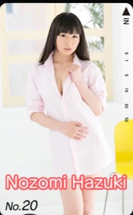 Nozomi Hazuki Type B - Yakuza Wiki