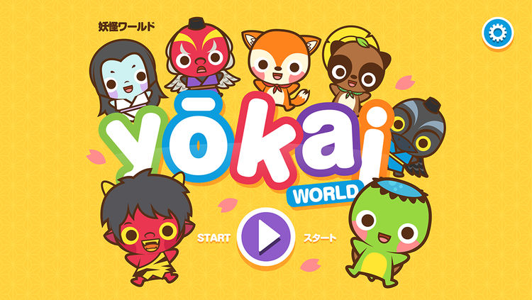 Yo-kai Watch World Wiki